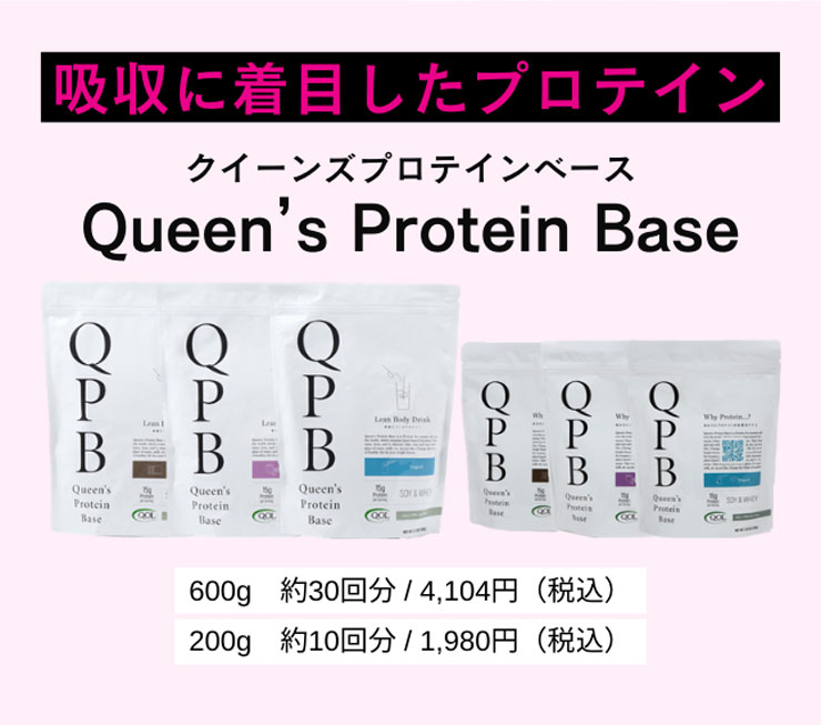 QPB