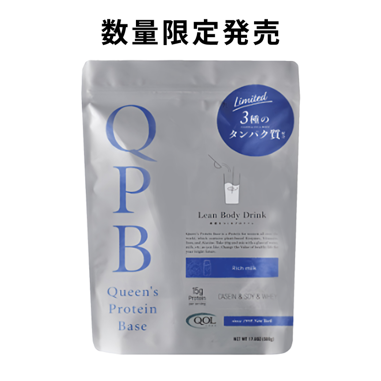 QPB Protein low Base Queen's